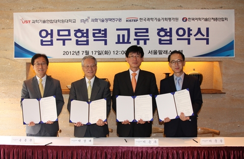 MOU between KISTEP, KOFST, STEPI, and UST to foster professional human resources of S&T policies ...