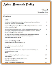 Browse Issue | Asian Research Policy : KISTEP Korea Institute of S&T ...