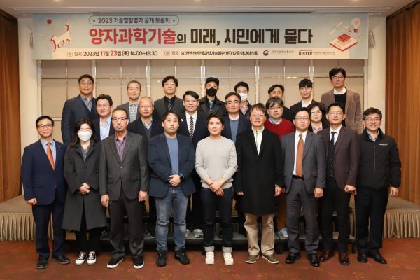 KISTEP Korea Institute of S&T Evaluation and Planning