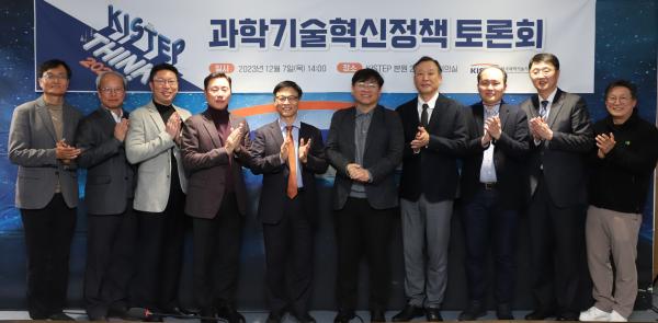 KISTEP Korea Institute of S&T Evaluation and Planning