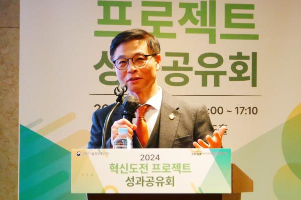 KISTEP Korea Institute of S&T Evaluation and Planning