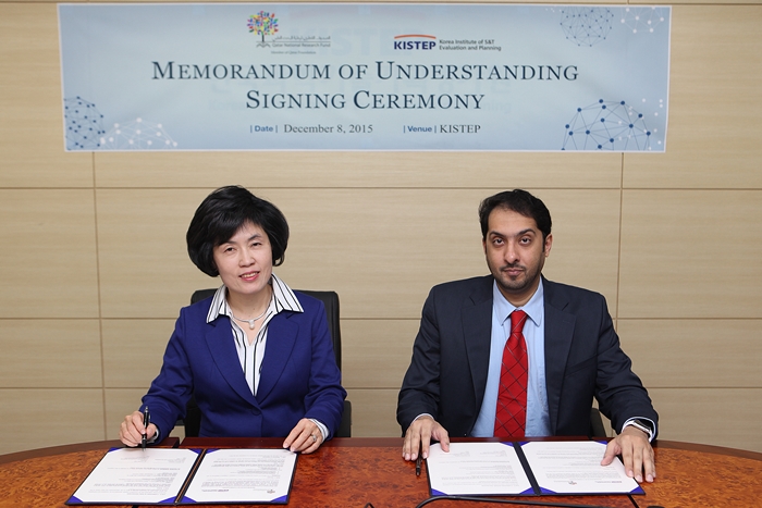 KISTEP, 카타르 국립연구기금(Qatar National Research Fund)과 MOU 체결 | 최신동정 | 포럼 및 행사 | 홍보관 : KISTEP 한국과학기술기획평가원