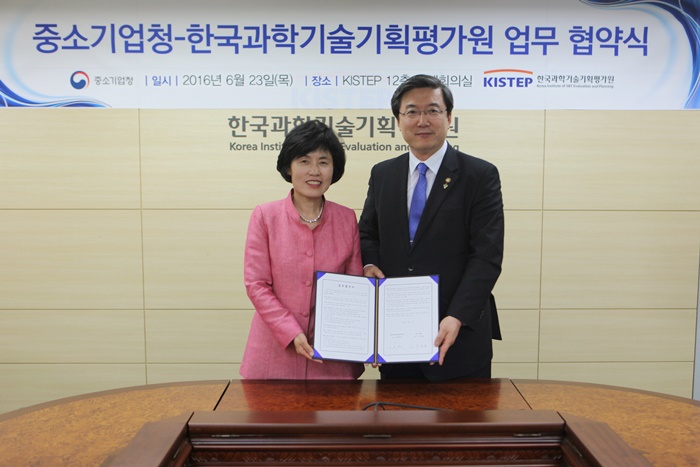 KISTEP signed MOU with Small and Medium Business Administration | News & Event | News & Event ...