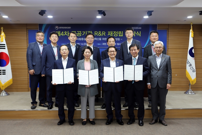 KISTEP, NRF and IITP had MOU with MSIT for R&R (Role & Responsibility ...