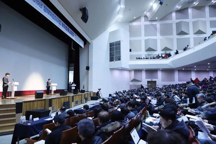 2019 Joint Briefing of National R&D Programs was held by Government ...