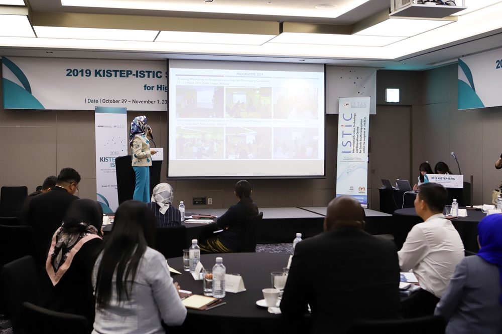 KISTEP held the 11th ‘KISTEP-ISTIC S&T Innovation Training Program for ...
