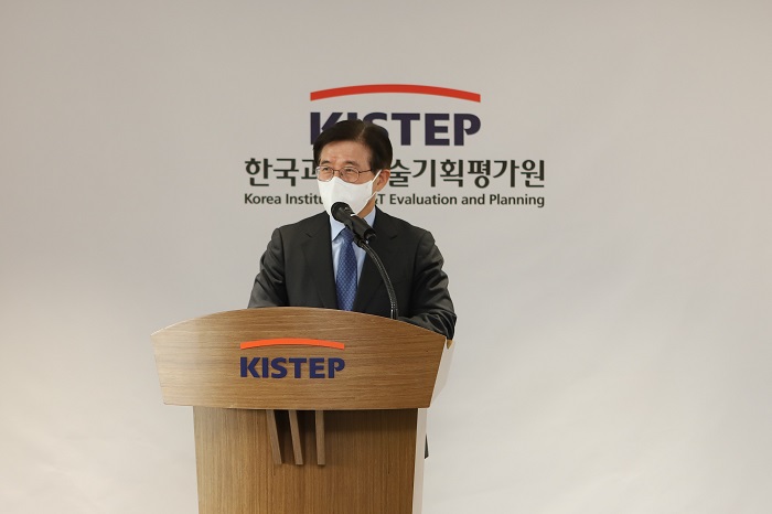The 22nd KISTEP Anniversary Event | News & Event | News & Event : KISTEP Korea Institute of S&T ...