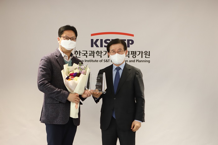 The 22nd KISTEP Anniversary Event | News & Event | News & Event ...