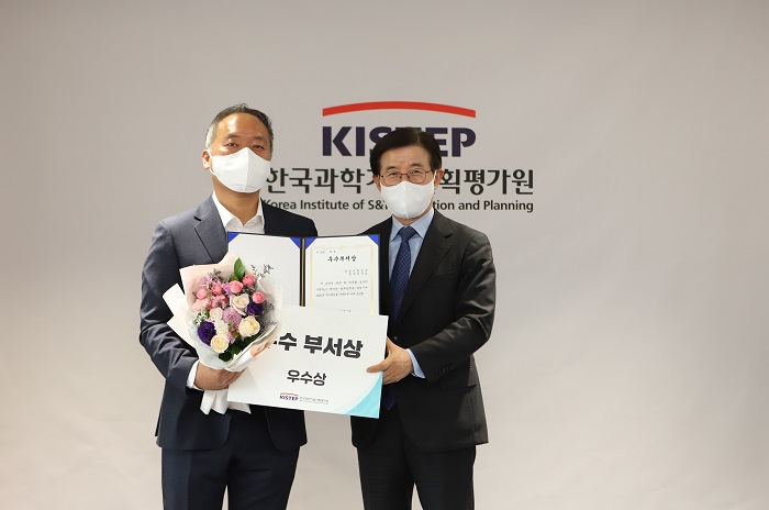 The 22nd KISTEP Anniversary Event | News & Event | News & Event ...
