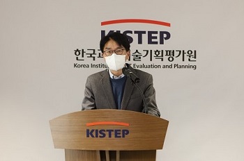 The 22nd KISTEP Anniversary Event | News & Event | News & Event ...
