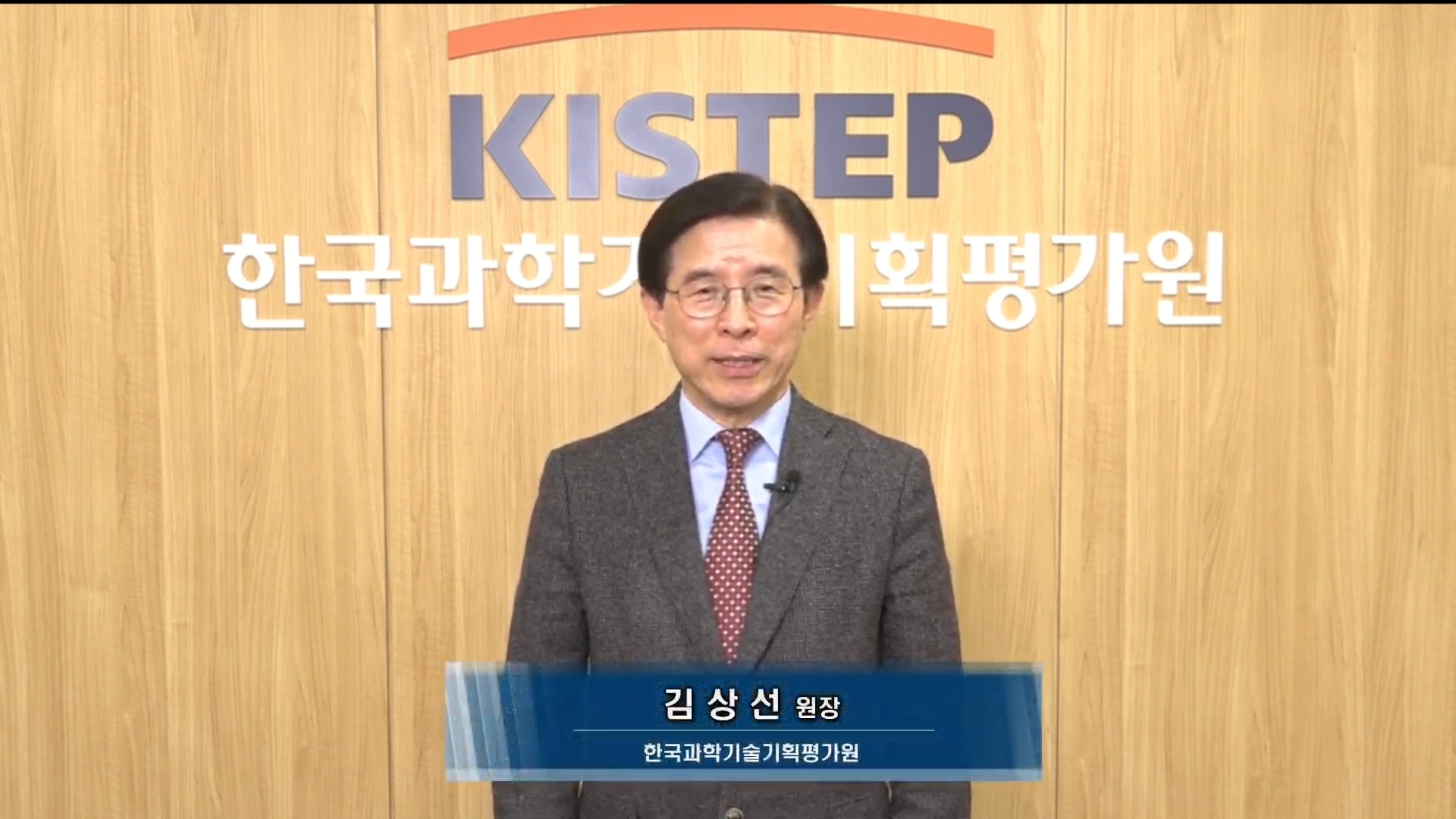 Online Public Hearing on National Research and Development Investment Strategies and Standards ...